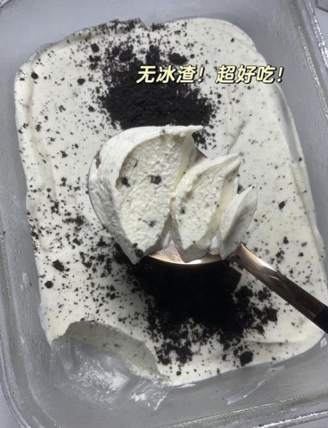 手工冰淇淋怎么做_无奶油版配方-第1张图片-山城妙识