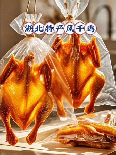 风干鸡怎么做_风干鸡要晒多久-第2张图片-山城妙识 风干鸡怎么做_风干鸡要晒多久-第2张图片-山城妙识