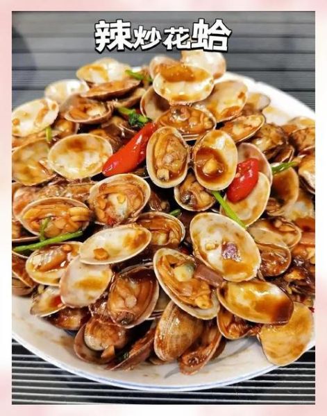 水煮花蛤怎么做好吃_水煮花蛤的做法大全-第1张图片-山城妙识