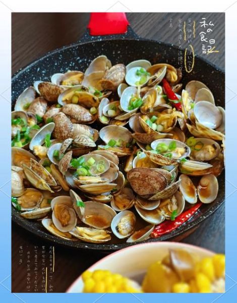 水煮花蛤怎么做好吃_水煮花蛤的做法大全-第3张图片-山城妙识