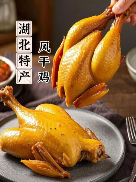 风干鸡怎么做_风干鸡要晒多久-第3张图片-山城妙识 风干鸡怎么做_风干鸡要晒多久-第3张图片-山城妙识