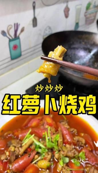 how_to_make_chicken_soup_step_by_step-第1张图片-山城妙识