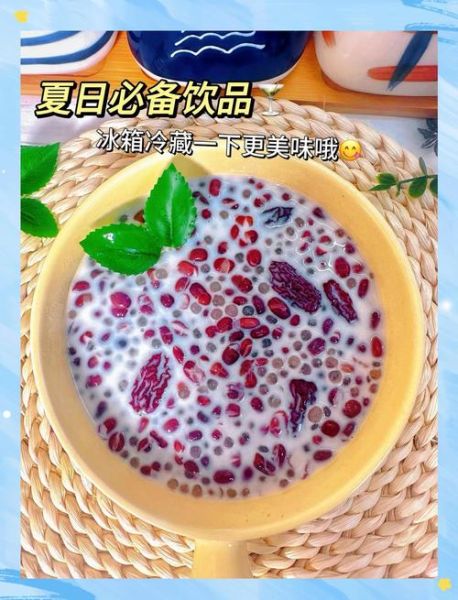 红豆西米露的功效与作用_孕妇能吃吗-第3张图片-山城妙识 红豆西米露的功效与作用_孕妇能吃吗-第3张图片-山城妙识