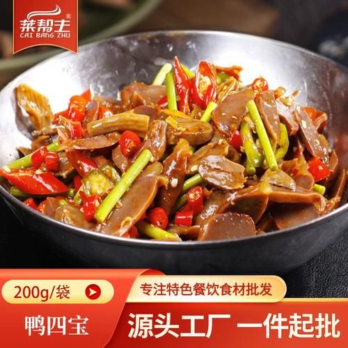 半成品菜怎么做_半成品菜健康吗-第3张图片-山城妙识