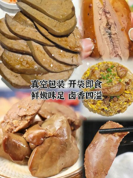 法式鹅肝为什么贵_鹅肝价格高的原因-第3张图片-山城妙识