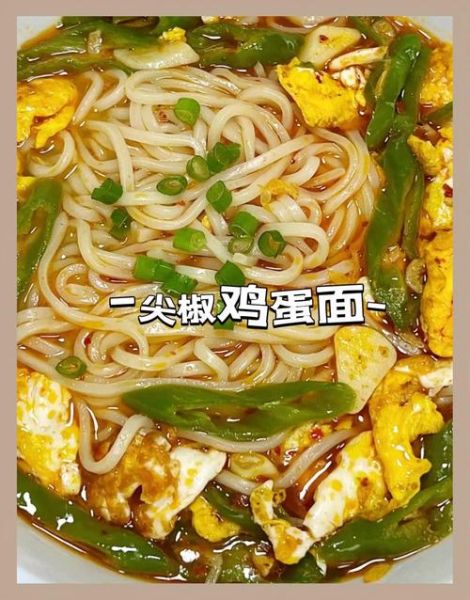 快速面食的做法大全_如何十分钟搞定-第3张图片-山城妙识 快速面食的做法大全_如何十分钟搞定-第3张图片-山城妙识