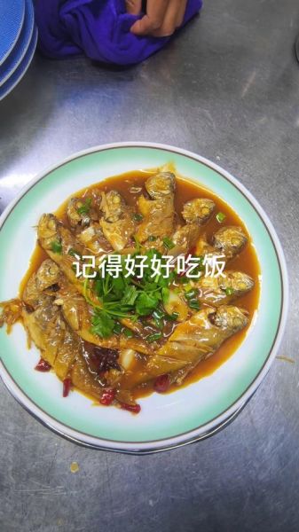 炖小黄花鱼怎么做好吃_小黄花鱼炖多久才入味-第3张图片-山城妙识 炖小黄花鱼怎么做好吃_小黄花鱼炖多久才入味-第3张图片-山城妙识