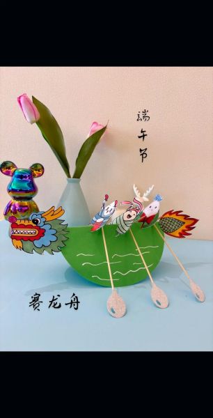 端午节立体手工怎么做_端午节手工小制作立体教程-第3张图片-山城妙识 端午节立体手工怎么做_端午节手工小制作立体教程-第3张图片-山城妙识