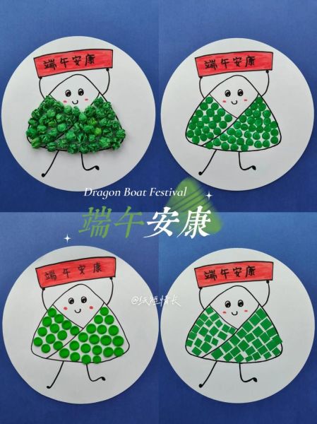 端午节立体手工怎么做_端午节手工小制作立体教程-第2张图片-山城妙识 端午节立体手工怎么做_端午节手工小制作立体教程-第2张图片-山城妙识