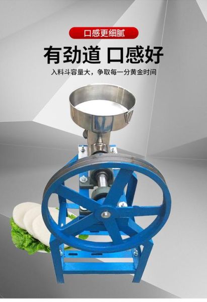 糍粑机器多少钱一台_糍粑机器哪个牌子好-第2张图片-山城妙识