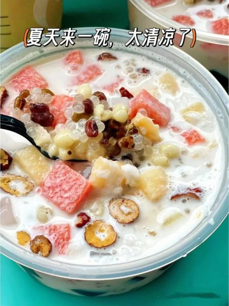 清补凉的椰奶怎么做_椰奶清补凉做法步骤-第1张图片-山城妙识