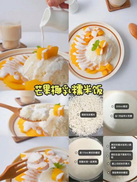 芒果甜品家庭简单做法_芒果甜品怎么做-第1张图片-山城妙识
