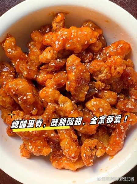 甜酸肉脯怎么做_家庭烤箱版详细步骤-第3张图片-山城妙识 甜酸肉脯怎么做_家庭烤箱版详细步骤-第3张图片-山城妙识