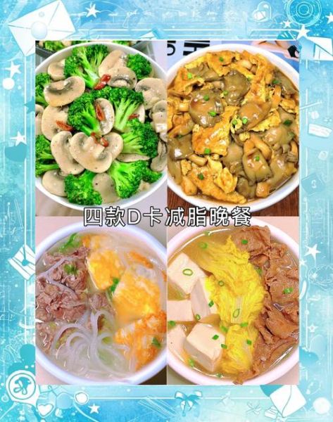 健康晚餐食谱简单快速做法_如何十分钟搞定营养晚餐-第2张图片-山城妙识 健康晚餐食谱简单快速做法_如何十分钟搞定营养晚餐-第2张图片-山城妙识