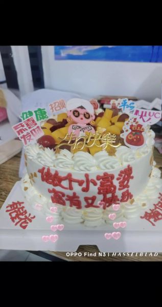 做生日蛋糕挣钱吗_开蛋糕店一年能赚多少-第1张图片-山城妙识