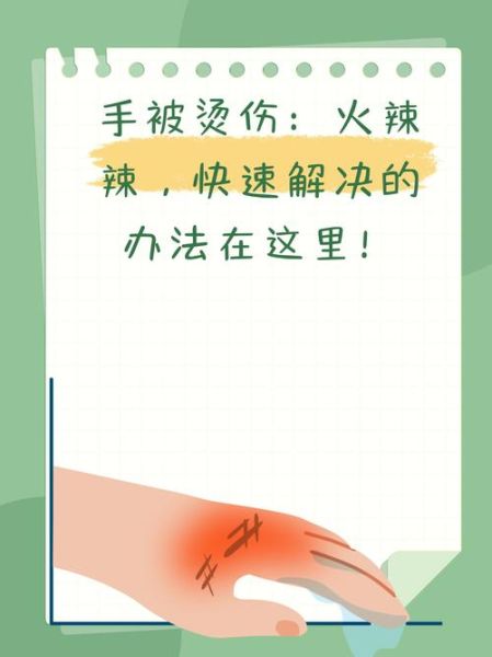 手被辣椒辣了怎么办_快速止疼的小妙招-第1张图片-山城妙识 手被辣椒辣了怎么办_快速止疼的小妙招-第1张图片-山城妙识
