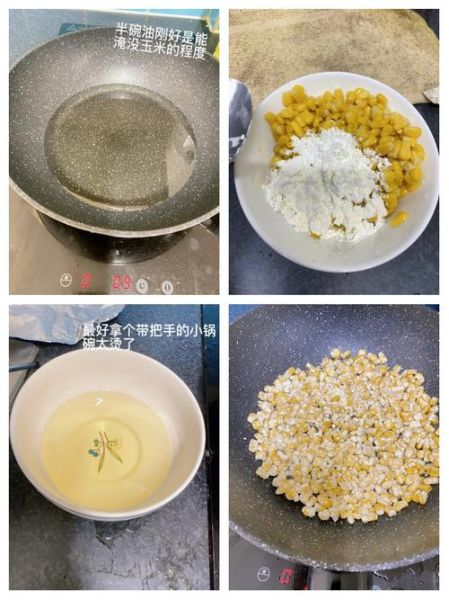 速冻玉米粒怎么做好吃_速冻玉米粒的做法大全-第1张图片-山城妙识