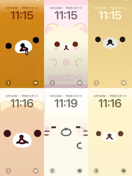 轻松熊壁纸高清大图哪里下载_轻松熊壁纸高清大图怎么设置-第3张图片-山城妙识