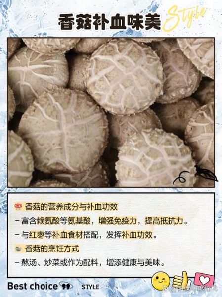 贫血吃什么补血最快女_女人贫血怎么补最快-第3张图片-山城妙识 贫血吃什么补血最快女_女人贫血怎么补最快-第3张图片-山城妙识