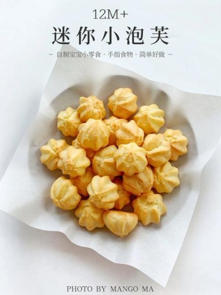小泡芙图片_怎么做-第3张图片-山城妙识 小泡芙图片_怎么做-第3张图片-山城妙识