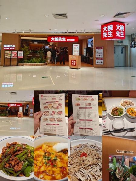 大先生小碗菜加盟费多少_加盟条件有哪些-第1张图片-山城妙识