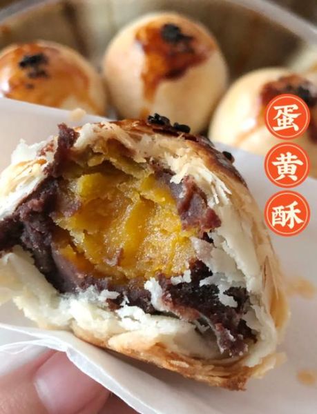 蛋黄酥怎么保存_蛋黄酥的做法步骤-第2张图片-山城妙识