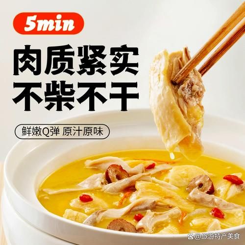 肚包鸡怎么做_肚包鸡的家常做法-第2张图片-山城妙识 肚包鸡怎么做_肚包鸡的家常做法-第2张图片-山城妙识