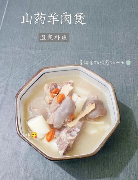 羊肉煲的做法大全_怎样炖羊肉不膻又软烂-第2张图片-山城妙识