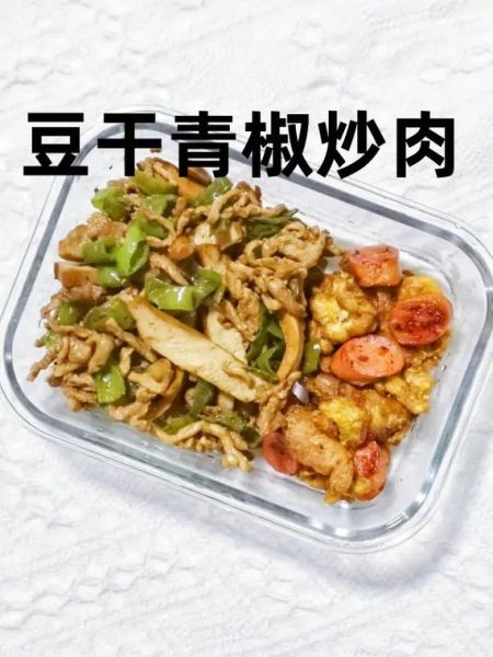 豆干青椒炒肉丝怎么做_豆干青椒炒肉丝家常做法-第2张图片-山城妙识