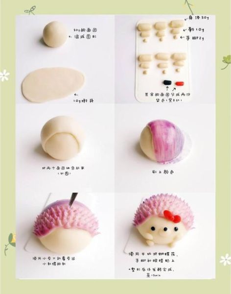 刺猬包子怎么做_刺猬包子的做法和技巧-第2张图片-山城妙识