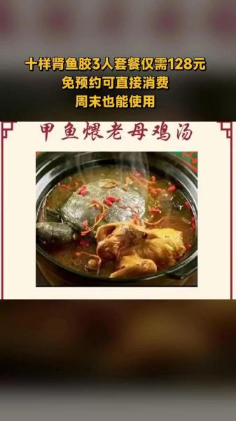 烩炙人口是什么意思_烩炙人口和脍炙人口区别-第3张图片-山城妙识 烩炙人口是什么意思_烩炙人口和脍炙人口区别-第3张图片-山城妙识