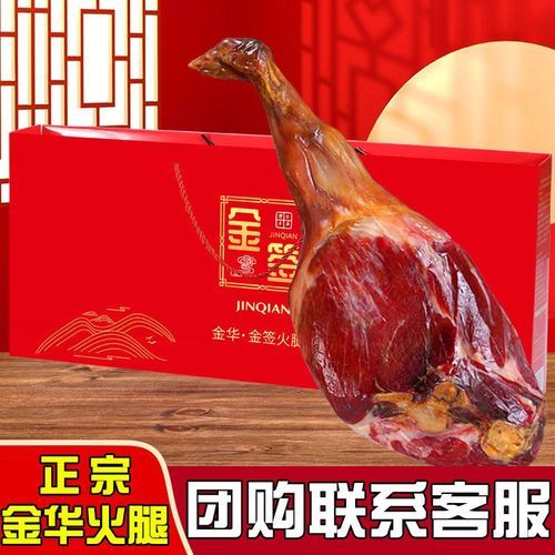 浙江咸肉怎么腌制_浙江咸肉腌制多久可以吃-第2张图片-山城妙识 浙江咸肉怎么腌制_浙江咸肉腌制多久可以吃-第2张图片-山城妙识