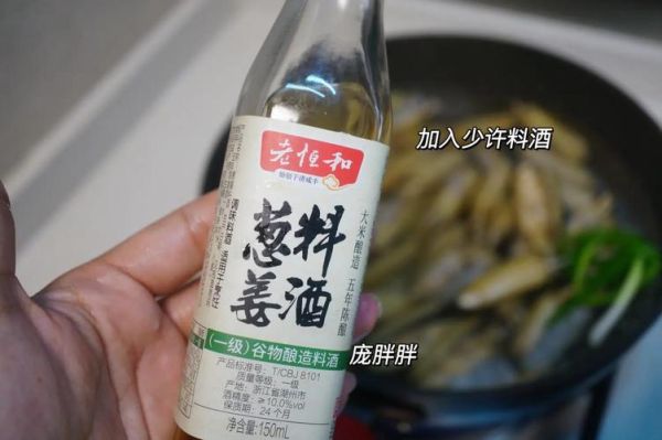 蚝油拌凉菜怎么做好吃_蚝油拌凉菜的做法窍门-第1张图片-山城妙识