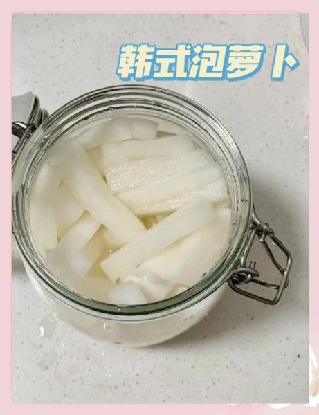 韩国腌萝卜怎么做_正宗韩式萝卜泡菜做法-第2张图片-山城妙识
