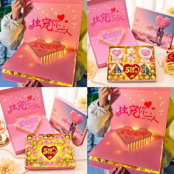 情人节活动策划怎么做_情人节送什么礼物给女朋友-第3张图片-山城妙识