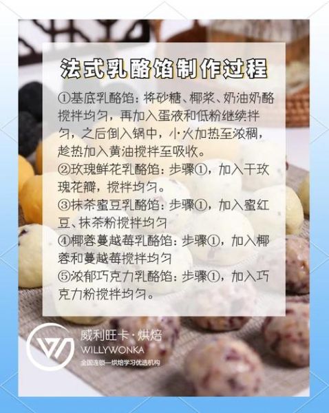月饼馅料怎么做_传统月饼馅料配方-第1张图片-山城妙识 月饼馅料怎么做_传统月饼馅料配方-第1张图片-山城妙识