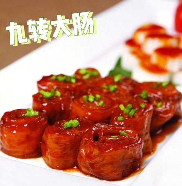 鲁菜九转大肠怎么做_正宗糖醋汁比例是多少-第1张图片-山城妙识