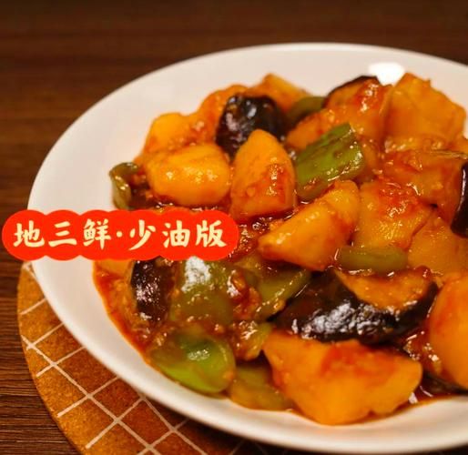 地三鲜料汁怎么调_地三鲜酱汁比例多少才好吃-第2张图片-山城妙识