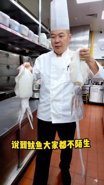 大乌贼鱼怎么做好吃又简单_大乌贼鱼的家常做法-第1张图片-山城妙识