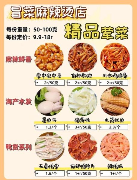 餐饮食材供应链平台哪家好_如何降低采购成本-第3张图片-山城妙识