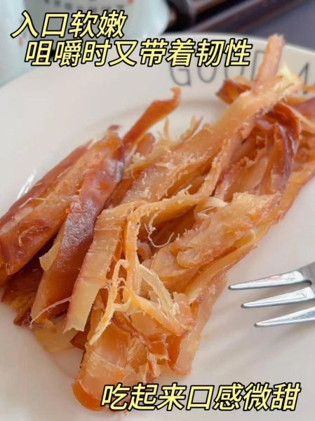 烤鱿鱼丝怎么保存_烤鱿鱼丝热量高吗-第2张图片-山城妙识