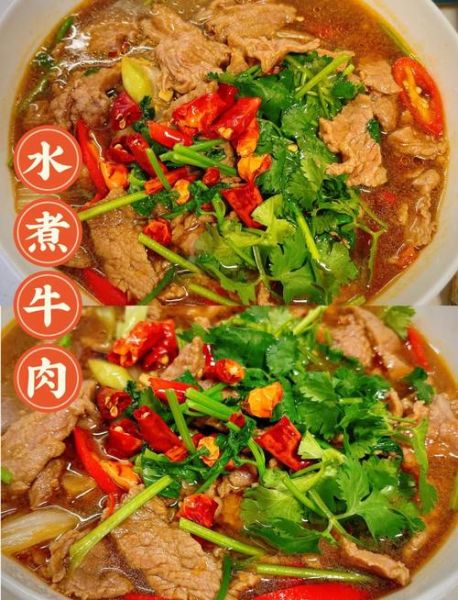 生牛肉怎么煮_牛肉怎么煮才嫩-第2张图片-山城妙识