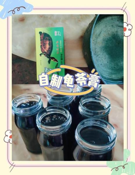 自制龟苓膏用什么药材_正宗龟苓膏配方比例-第1张图片-山城妙识 自制龟苓膏用什么药材_正宗龟苓膏配方比例-第1张图片-山城妙识