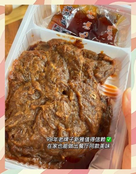 蚝油牛肉片怎么做_蚝油牛肉片怎么炒才嫩-第3张图片-山城妙识