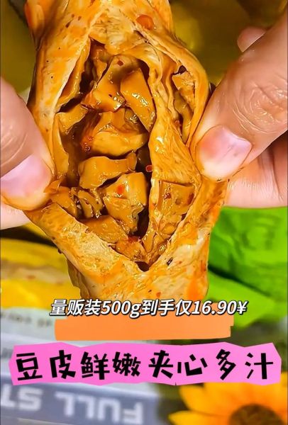 豆皮卷怎么做_豆皮卷热量高吗-第1张图片-山城妙识