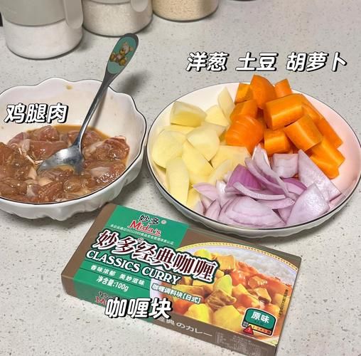 咖喱鸡肉饭王刚怎么做_咖喱鸡肉饭王刚配方-第2张图片-山城妙识
