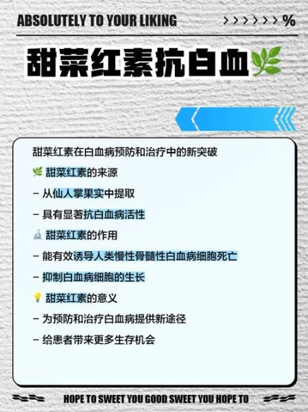 甜菜红是天然色素吗_甜菜红对人体有害吗-第1张图片-山城妙识 甜菜红是天然色素吗_甜菜红对人体有害吗-第1张图片-山城妙识