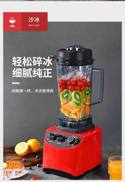 多功能料理机哪个牌子好_家用料理机怎么选-第3张图片-山城妙识 多功能料理机哪个牌子好_家用料理机怎么选-第3张图片-山城妙识