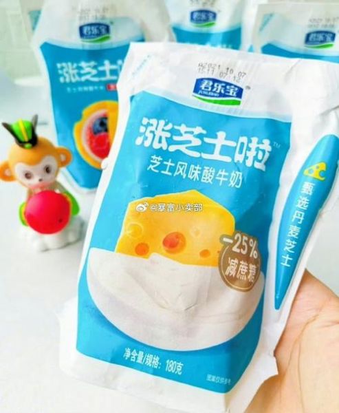 君乐宝老酸奶好喝吗_君乐宝老酸奶热量高不高-第2张图片-山城妙识