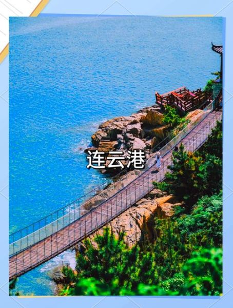 江苏地图哪里好玩_江苏地图旅游路线怎么规划-第2张图片-山城妙识 江苏地图哪里好玩_江苏地图旅游路线怎么规划-第2张图片-山城妙识